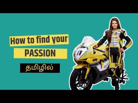 How to find your passion - Explained in Tamil