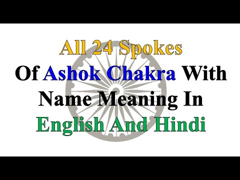 What is Ashok Chakra and meaning of ashok chakra lines ? 24 lines of ashok chakra meaning in english