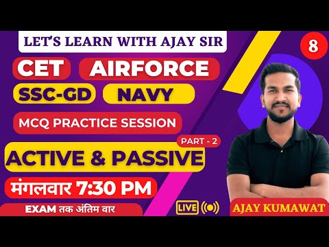 Active and Passive voice | Active and passive voice in english grammar | Class - 8 | Ajay Sir |