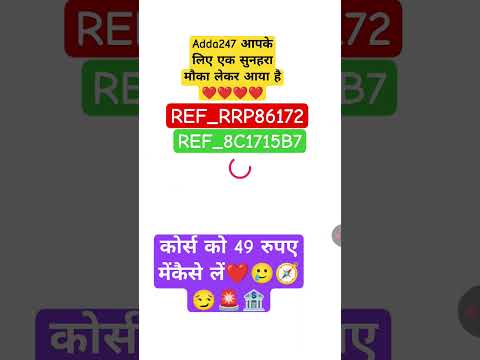adda 247 coupon code||adda 247 coupon code today||adda 247 coupon code for test series||adda 247 app