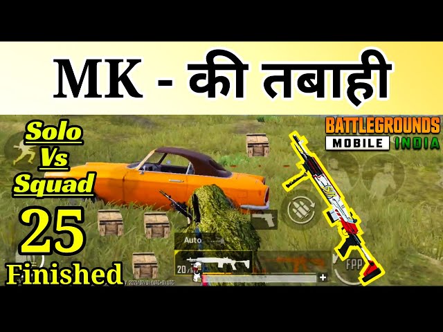 5 guns with highest damage in Battlegrounds Mobile India (BGMI)
