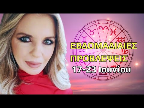Αστρολογία, ζώδια, αστρολογικές προβλέψεις, ωροσκόπος
