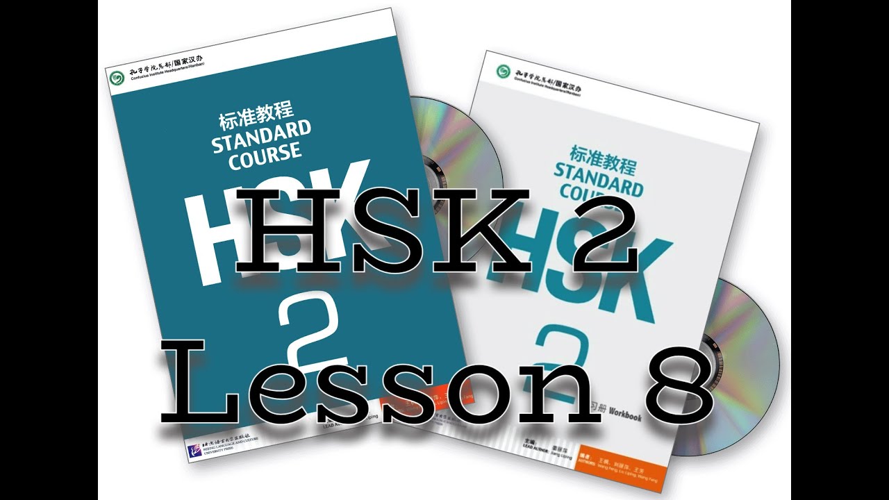 HSK 2 Standard Textbook Review Lesson 8