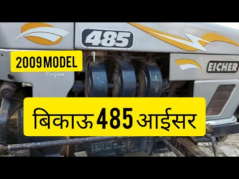 बिकाऊ 2009 Model 485 Eicher.7060560805.Rs 250000/