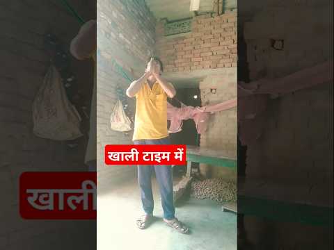 हे भगवान????????wala comedy #shortvideo #shortsfeed #shorts ankit rox official @Ankitrox23