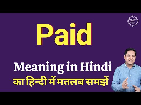 Paid meaning in Hindi | Paid ka kya matlab hota hai | online English speaking classes