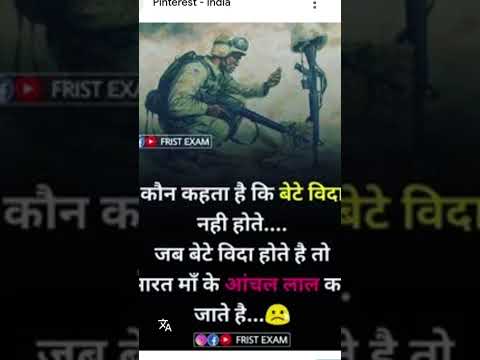 army quotes #army #quotes