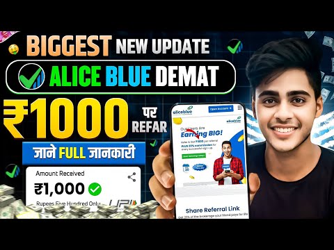 Alice Blue Refer And Earn 2025 💸| Alice Blue Demat Account Refer And Earn | New Demat Refferal Offer