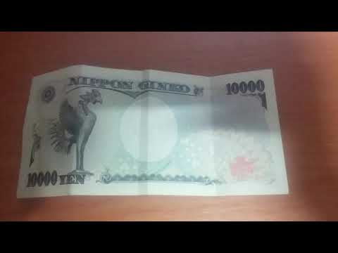 Korean Scholar - 10,000 Yen Note (=90 USD)