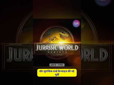 NEW Jurassic World Trailer BREAKS THE INTERNET! ???? T-Rex vs. Hybrid Monster Final Battle? #shorts