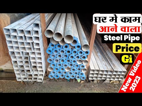Borewell Pipes - Boring Pipes Latest Price, Manufacturers & Suppliers
