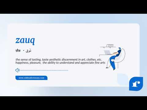 Zauq : Word Meaning in English | Rekhta Urdu Dictionary