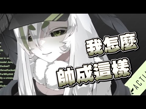 Juniper Actias v5 - VTuber板 | Dcard