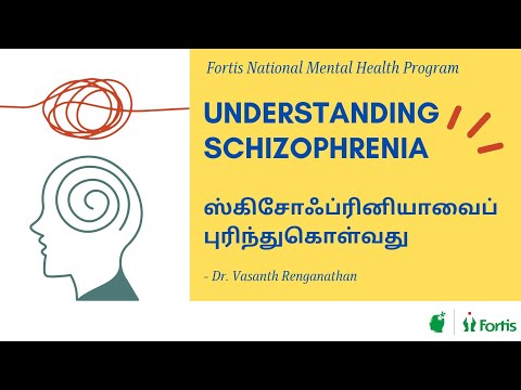 Understanding Schizophrenia (Tamil)