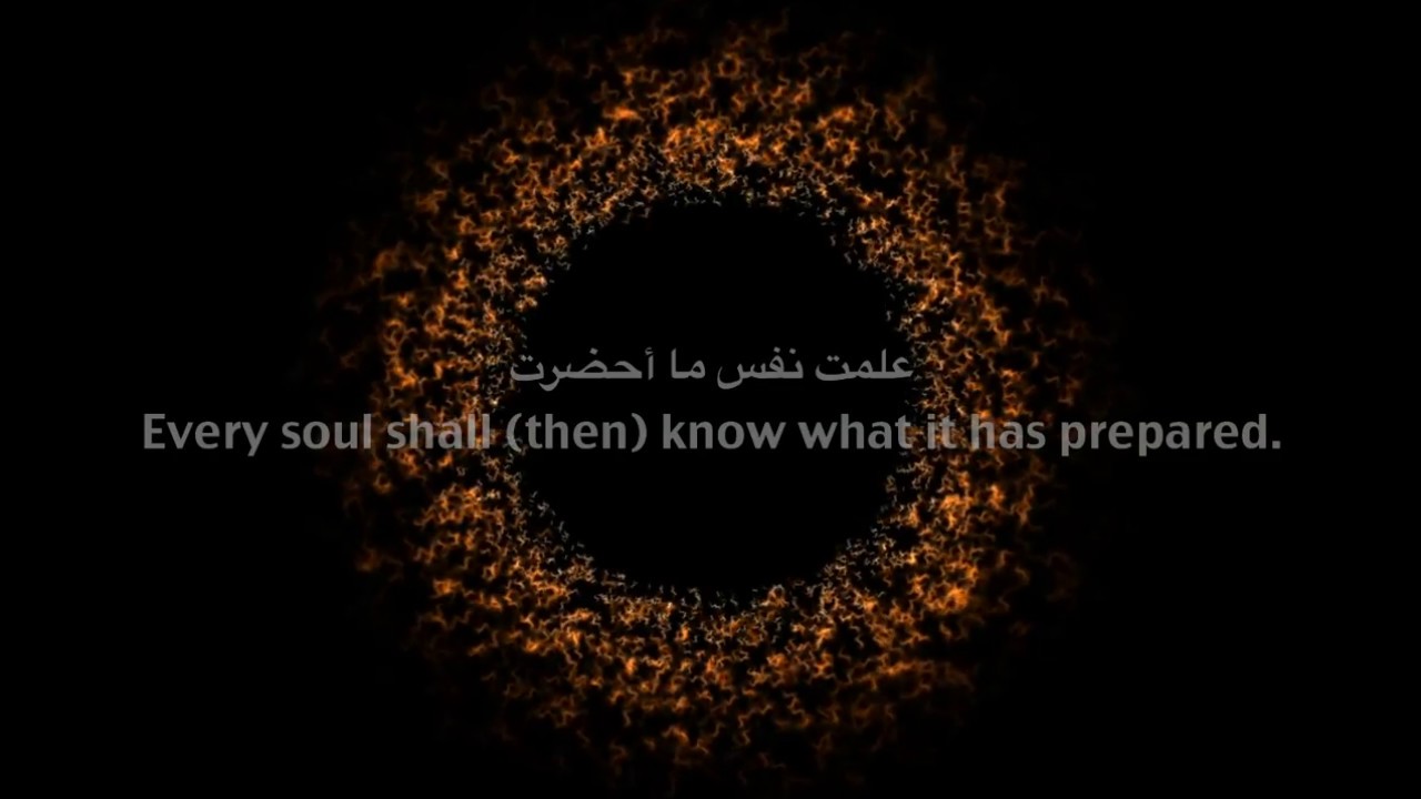 7 The Overthrowing Surah 81 Revelation 7