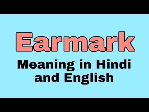 Earmark meaning in hindi and english