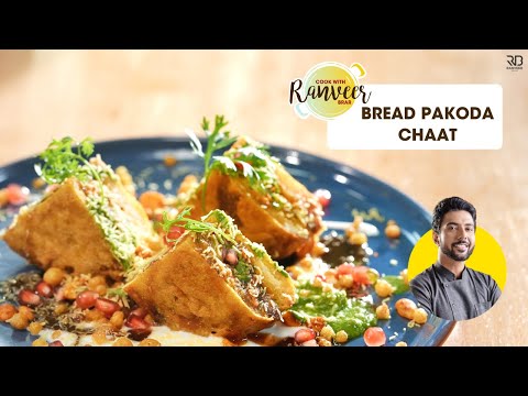 Easy Bread Pakoda Chaat ब्रेड पकोड़े की नायाब चाट Burger Pakoda New ...