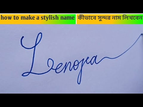 stylish name | Lenora | sk cursive art | how to make a stylish name | stylish signature