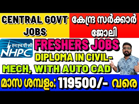 NHPC RECRUITMENT 2021 National Hydroelectric Power Corporation Limited Jobs | Educ Hub Mallu |
