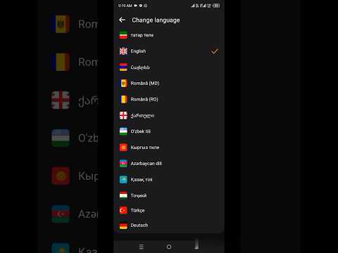 How to Change Language in OK Application
