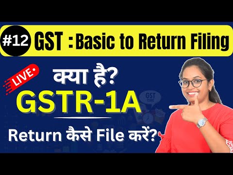 #12 GSTR-1A Return Filing | Correction/Amendment in GSTR-1 | Free GST Course 2025
