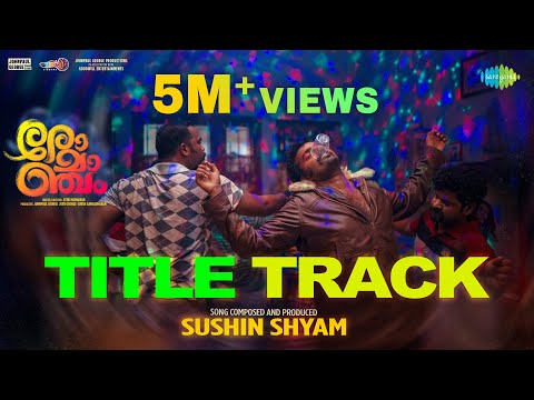 Romancham 2023 | Romancham Malayalam Movie: Release Date, Cast, Story ...