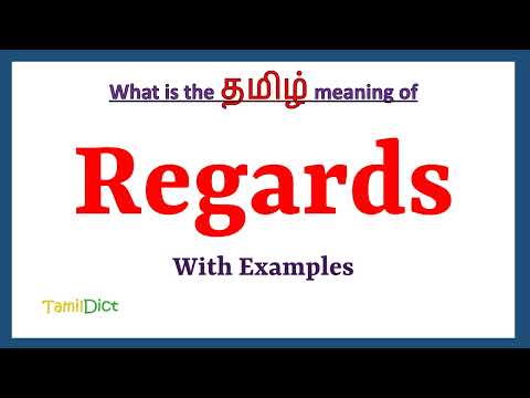 Regards Meaning in Tamil | Regards in Tamil | Regards in Tamil Dictionary |