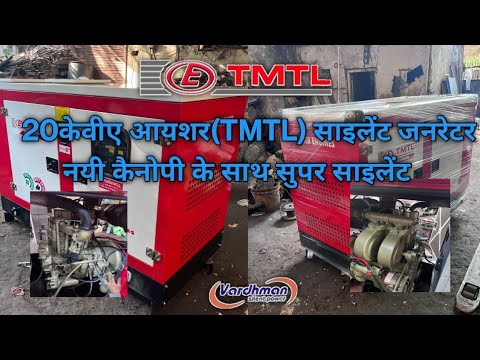 TMTL Diesel Generator - Latest Price, Dealers & Retailers in India