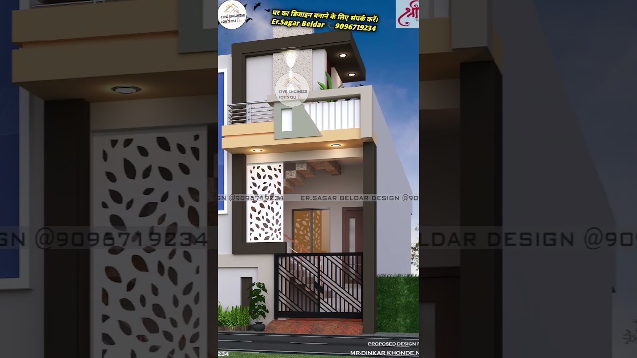 15 Feet Front Elevation Design 😍 Single Floor Elevation Design 🏠 #15FeetDesign #singlefloorhome