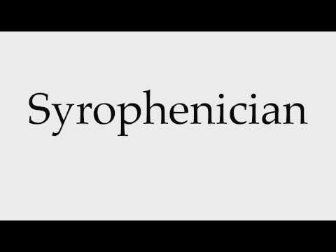 How to Pronounce Syrophenician