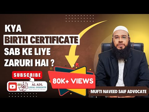 Kya Birth Certificate Sab Ke Liye Zaruri Hai? I Birth Certificate Law I Mufti Naveed Saif Advocate I