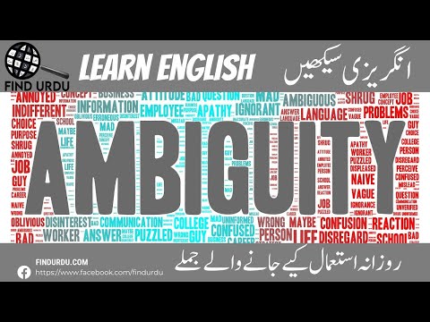Ambiguity Meaning in Urdu