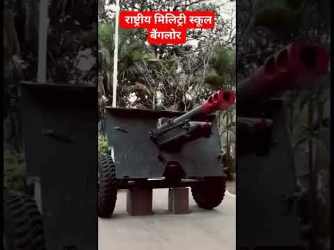 राष्ट्रीय मिलिट्री स्कूल बैंगलोर #rms #rmscet #militaryschool #short #rashtriyamilitaryschool