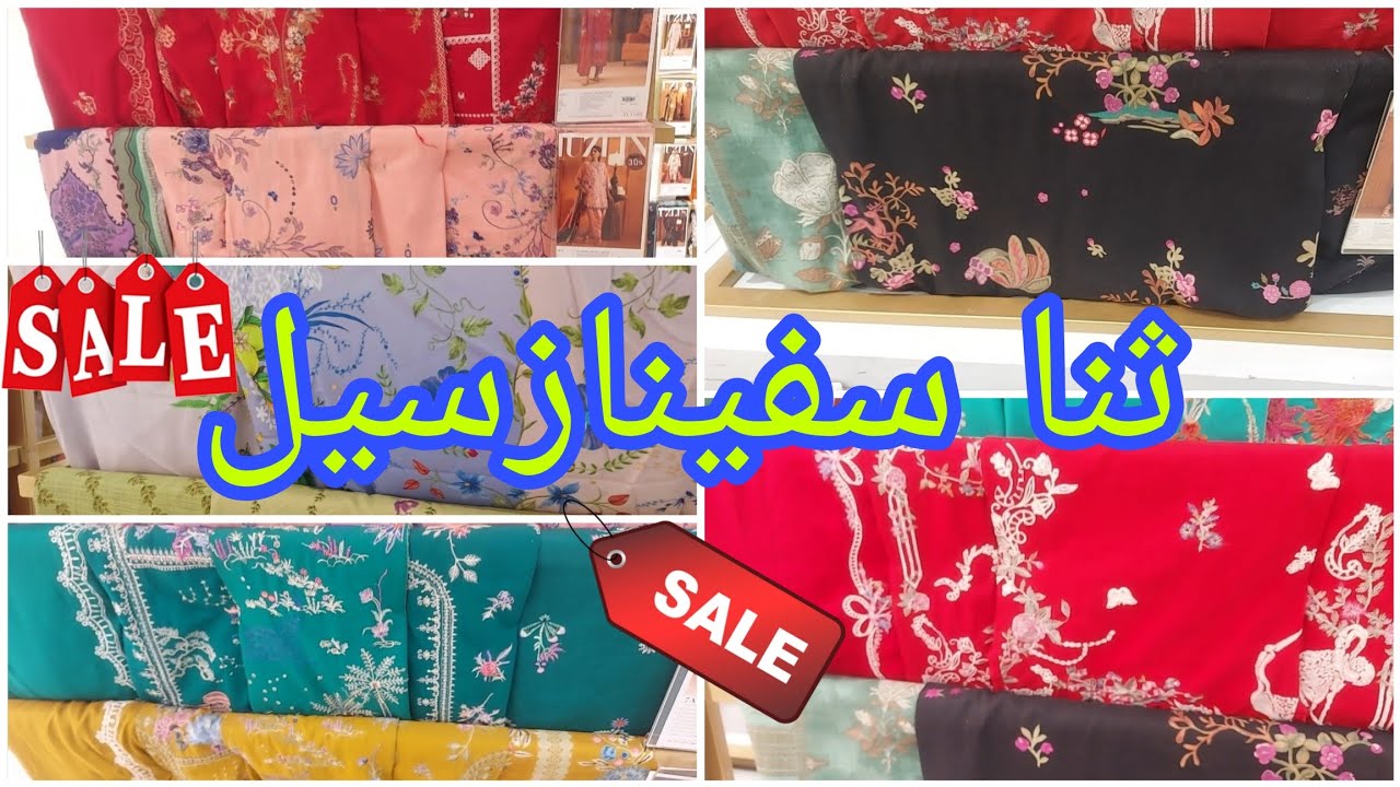 Sana Safinaz Sale Dresses/Sana safinaz slub muzlin dresses/Sana Safinaz unstitched linen Suits