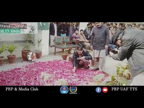 Speech By Dr Muhammad Aoun on 16 December | UAF Sub Campus T T Singh
