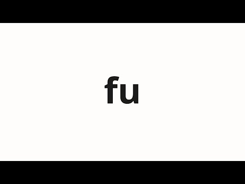 How to pronounce fu | 不过呢 (Unrequited in Japanese)