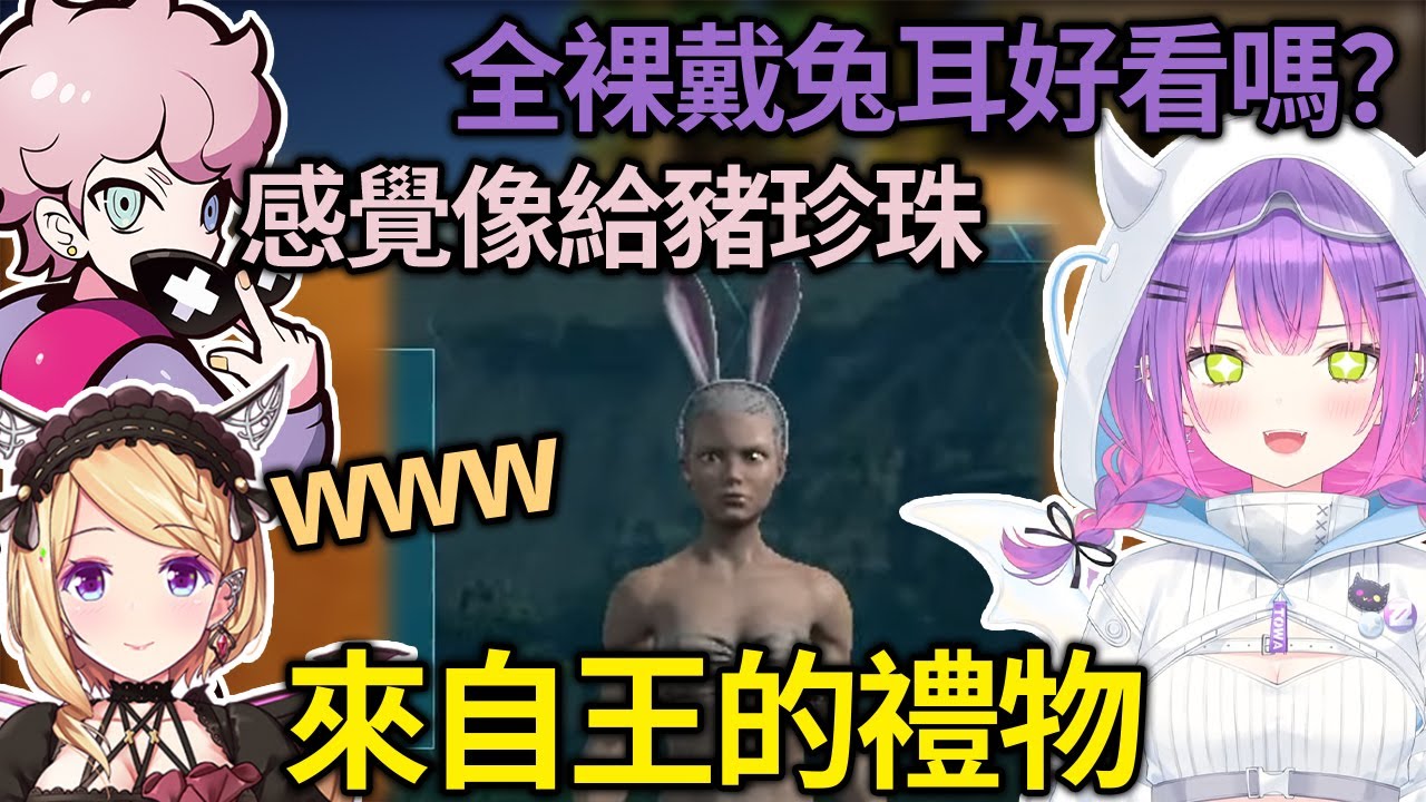 Hololive【VCR ARK/方舟：生存進化】熟肉精華 | Hololive烤肉架協會