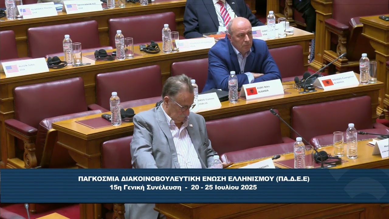 Χαρακόπουλος σε Γερουσιαστές-Βουλευτές της ΠαΔΕΕ: «Απειλή για τον ...
