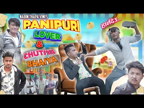 Panipuri Lovers And Chutiya Bhaiya 2 ||Nabin Thapa Vines|| The Pk Vines | Comedy Funny Video