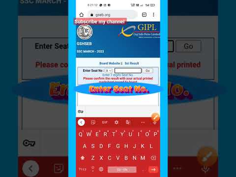 Gujarat Board 10th Result 2023 Kaise Dekhe || GSEB 10th Result || #gseb #viral