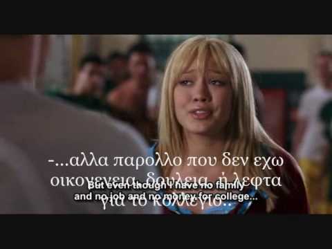 cinderela story - greek subs