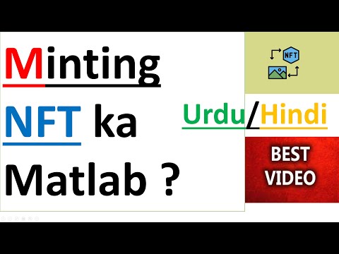What is minting nft Youtube. minting ka matlab kya hota hai.Urdu Hindi.nft How. explained.meaning