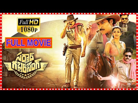 Power Star Pawan Kalyan As Police Blockbuster Telugu Action Full Length HD Movie || Cinema Theatre