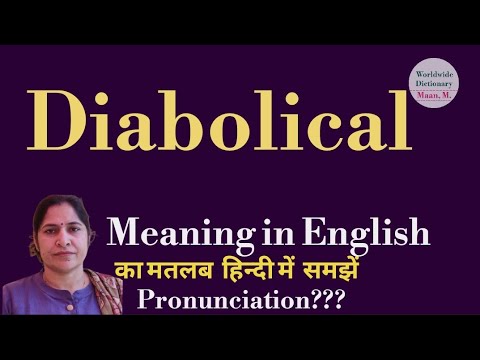 diabolical meaning l meaning of diabolical l diabolical ka hindi main kya matlab hota hai l vocabula