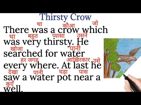 Thirsty Crow Story in English | Moral stories for Kids | Bedtime Stories for Children | Hindi Transl