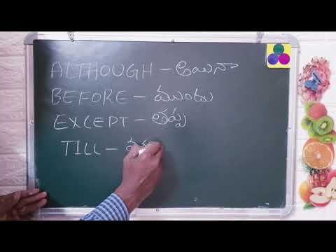 english preposition words in telugu - although, except - english conjunction words in telugu