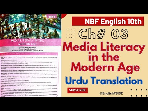 Unit 03: Media Literacy in the Modern Age | Reading + Urdu Translation | English 10 FBISE NBF Book