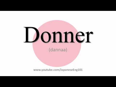How to Pronounce Donner