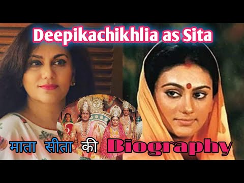 रामायण की सीता माता की बायोग्राफी hindi | deepika chikhalia biography wikipedia |