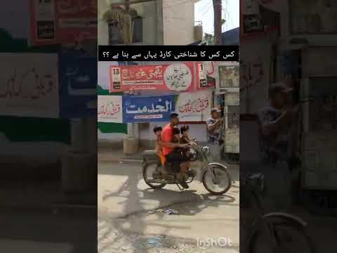Nadraa registration office in Karachi....ks ks ka nic Yaha bana hi...